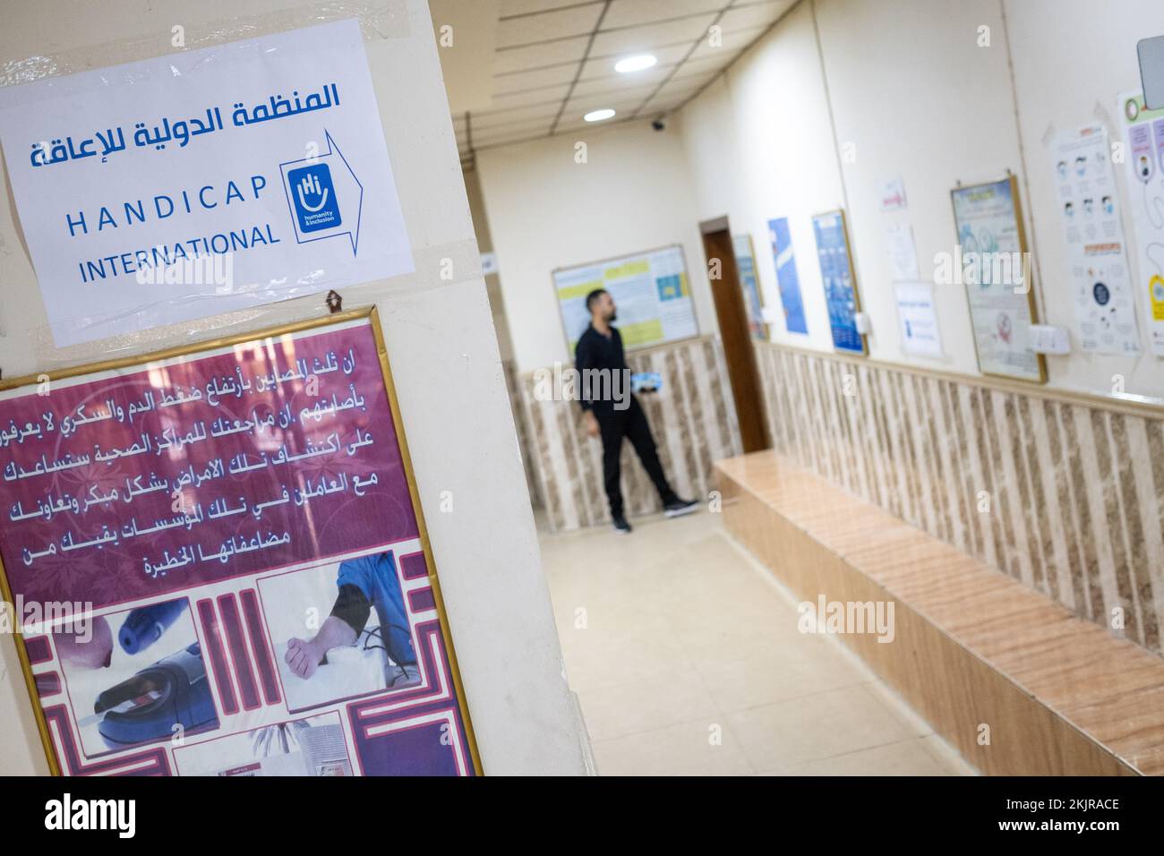 Iraq, Ninawa province, Mosul on 2022-10-18. Report on explosive ...