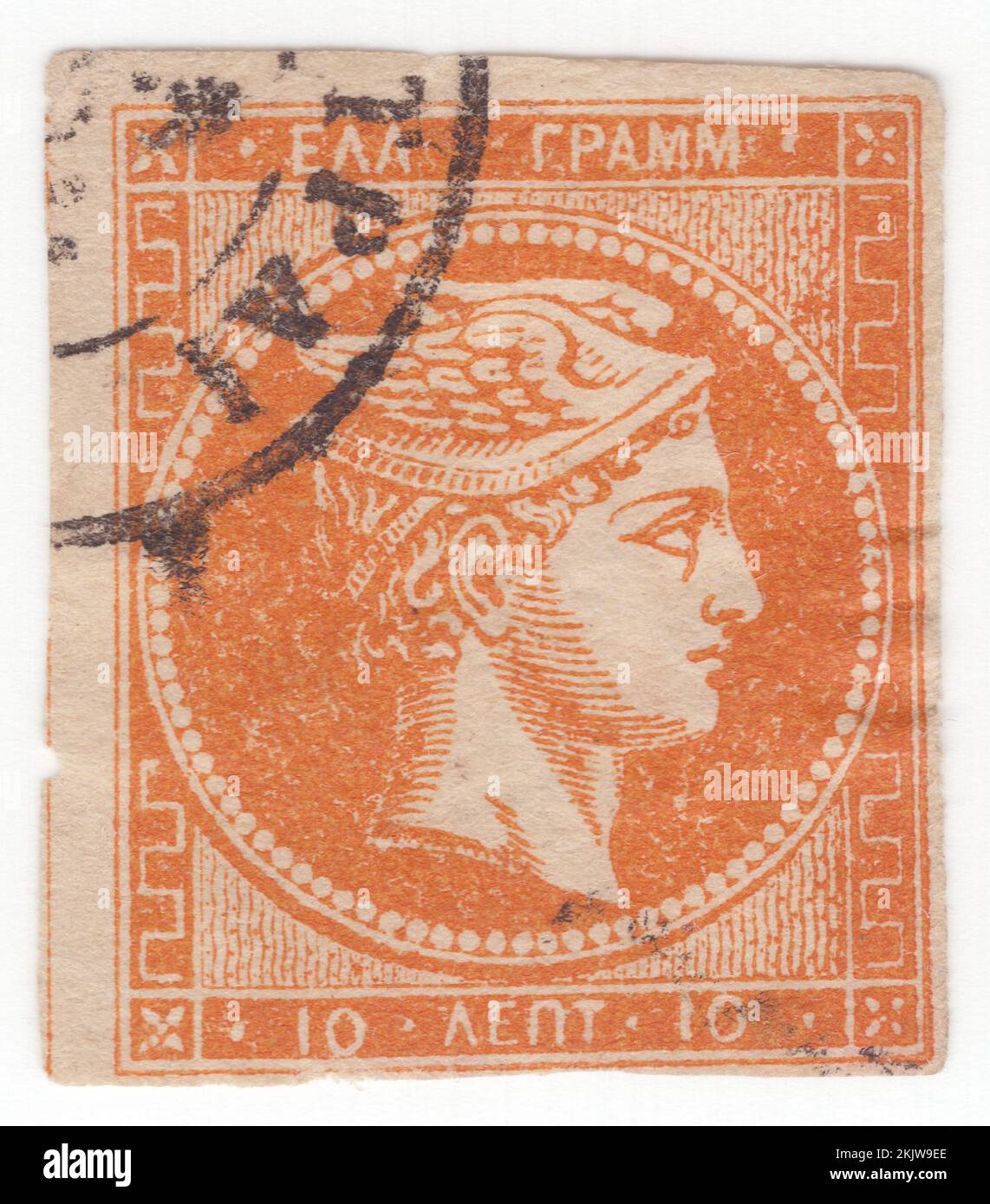 GREECE - 1880: An 10 leptas orange postage stamp depicting Hermes ...
