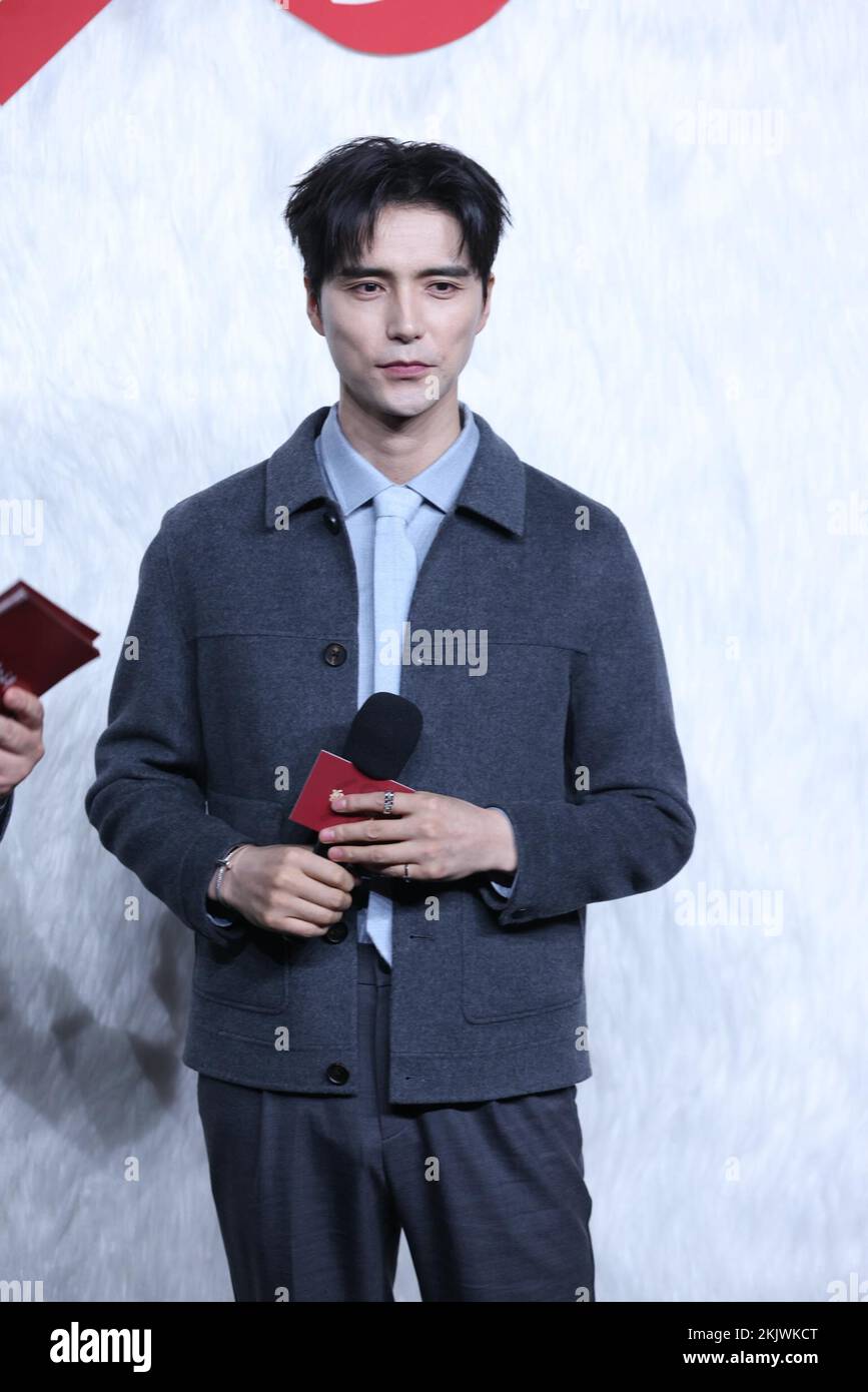 Chinese musical theater actor, singer and songwriter Ayanga attended ...