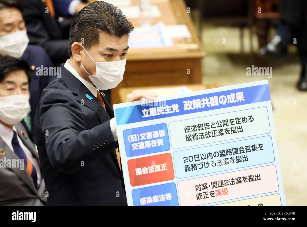 Tokyo, Japan. 25th Nov, 2022. Japan's main opposition Constitutional ...