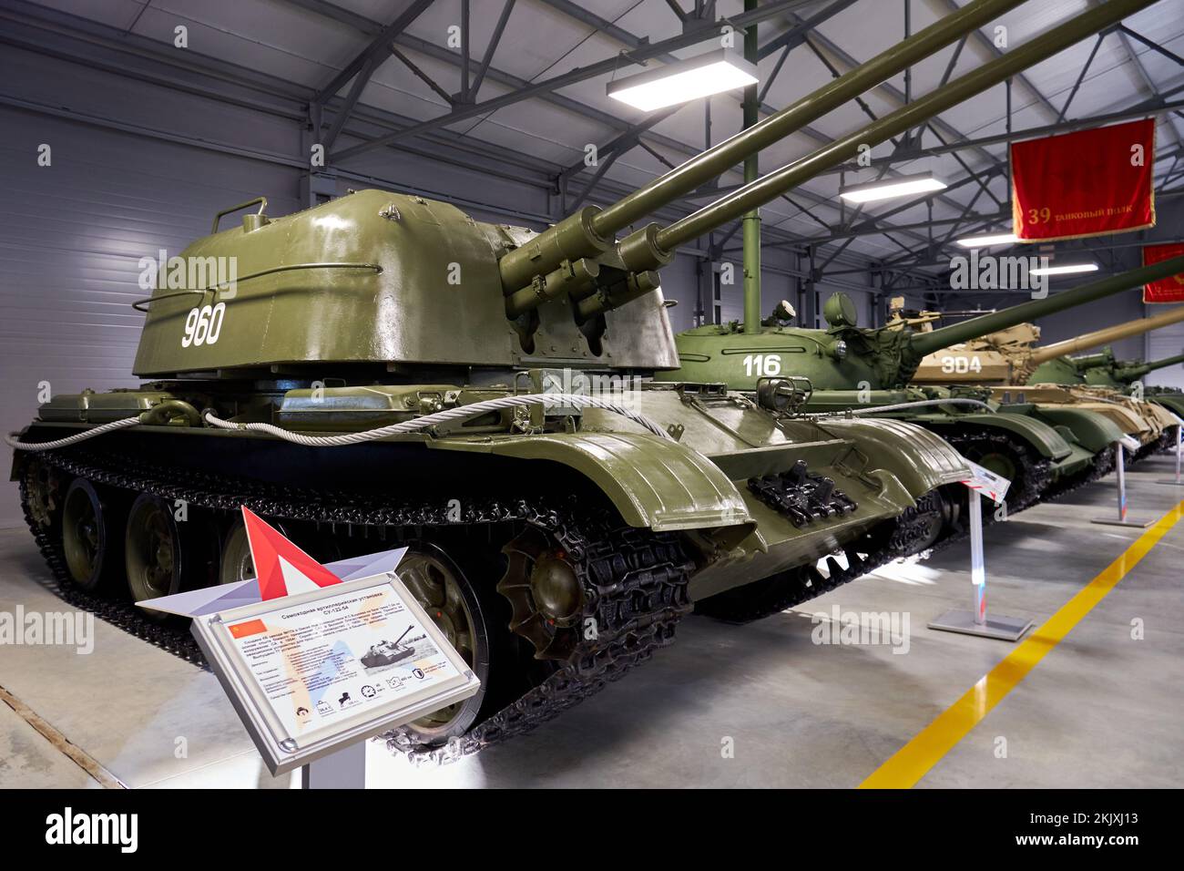 Soviet tracked combat vehicle in the museum. Museum of Tanks and ...