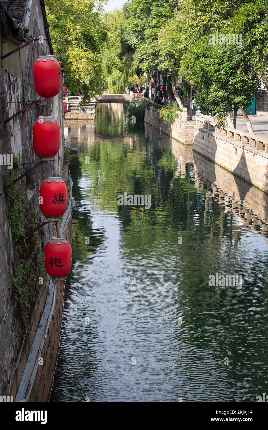 Pingjiang road hi-res stock photography and images - Alamy