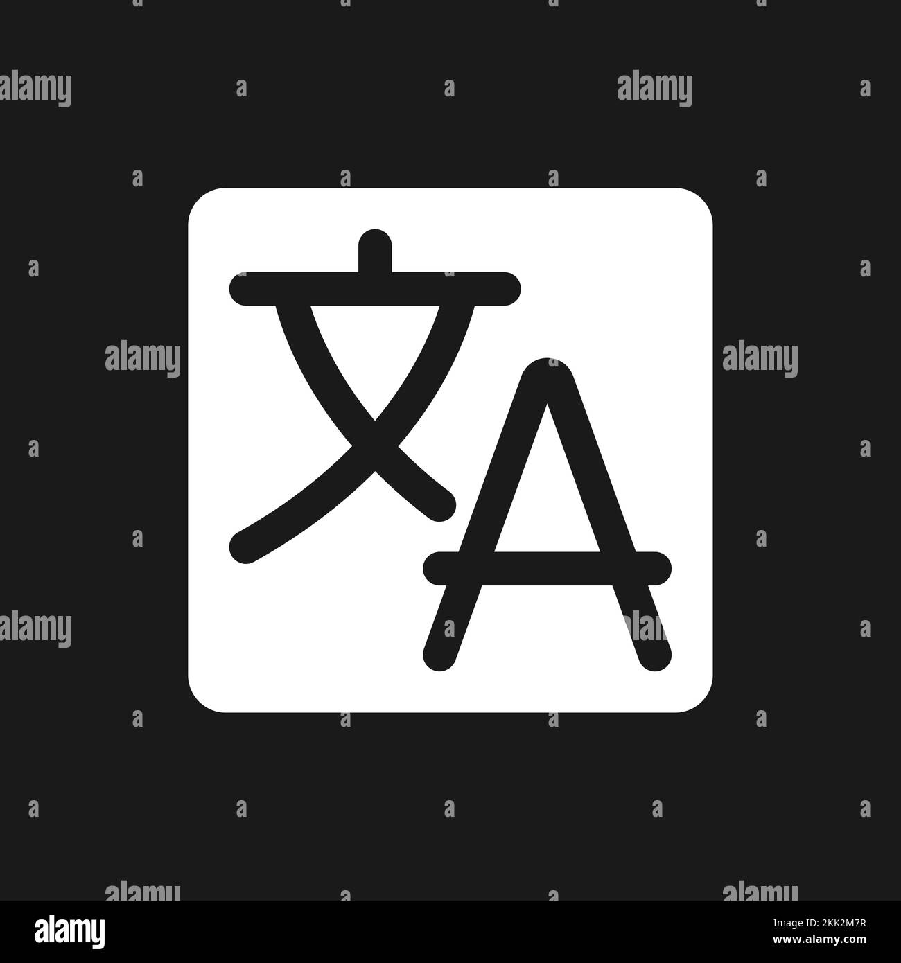 Text mode image Black and White Stock Photos & Images - Alamy