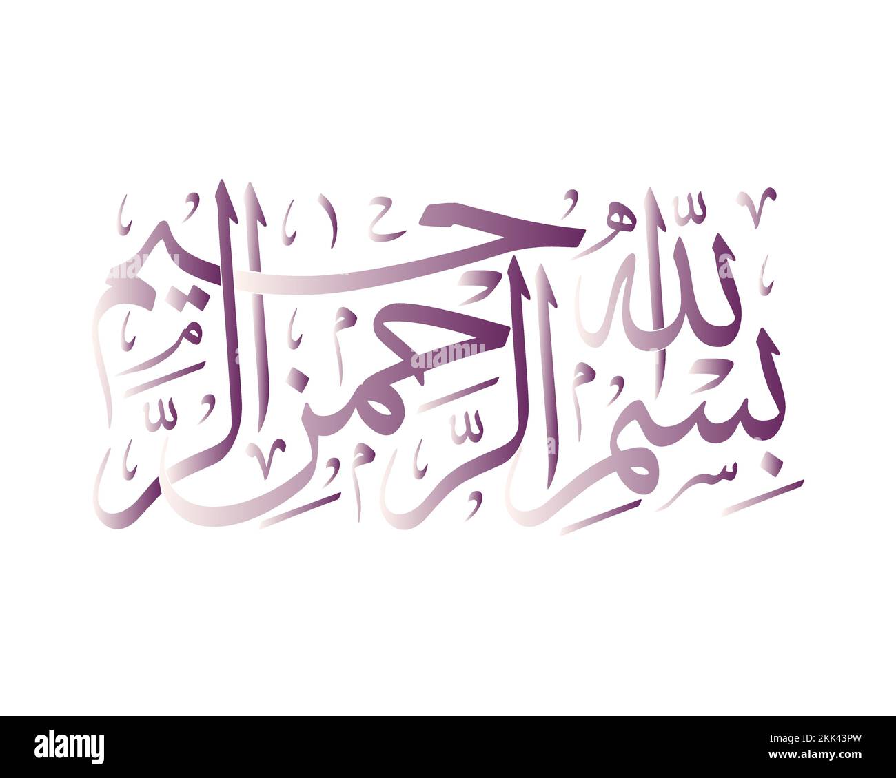 Basmalah calligraphy vector , Translate In the name of Allah, Most ...