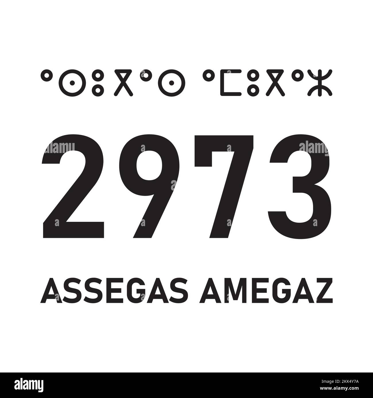 Amazigh logo hi-res stock photography and images - Alamy