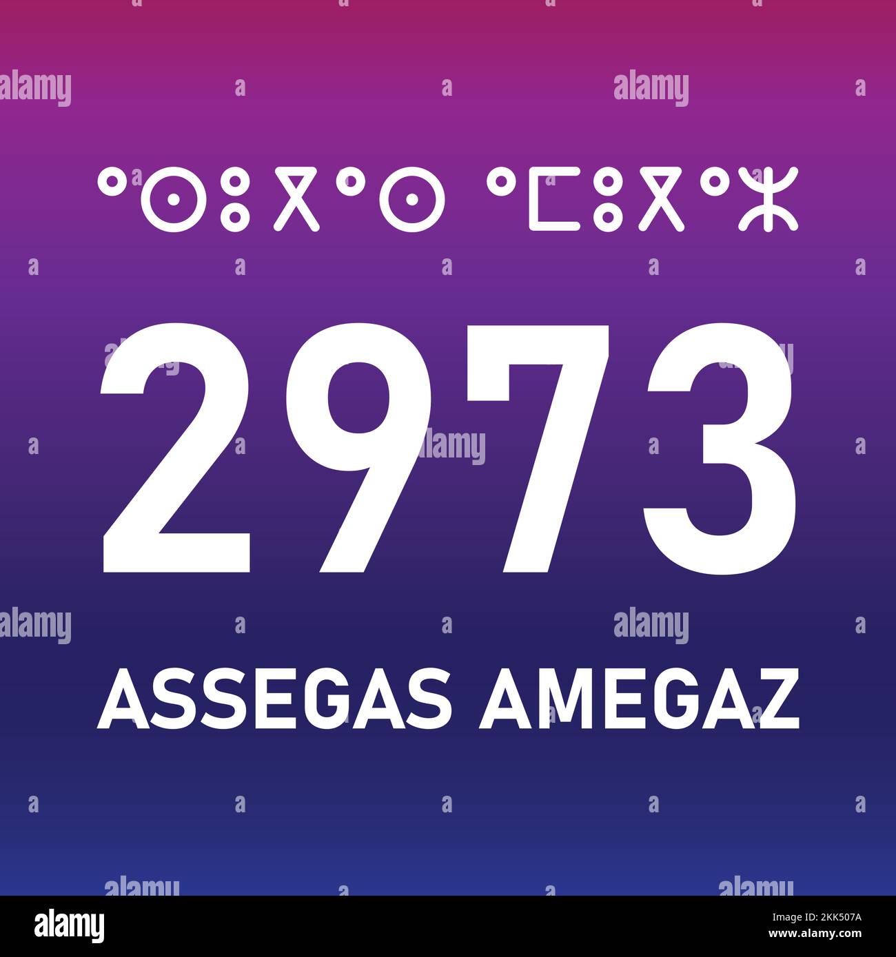 Logo amazigh hi-res stock photography and images - Alamy