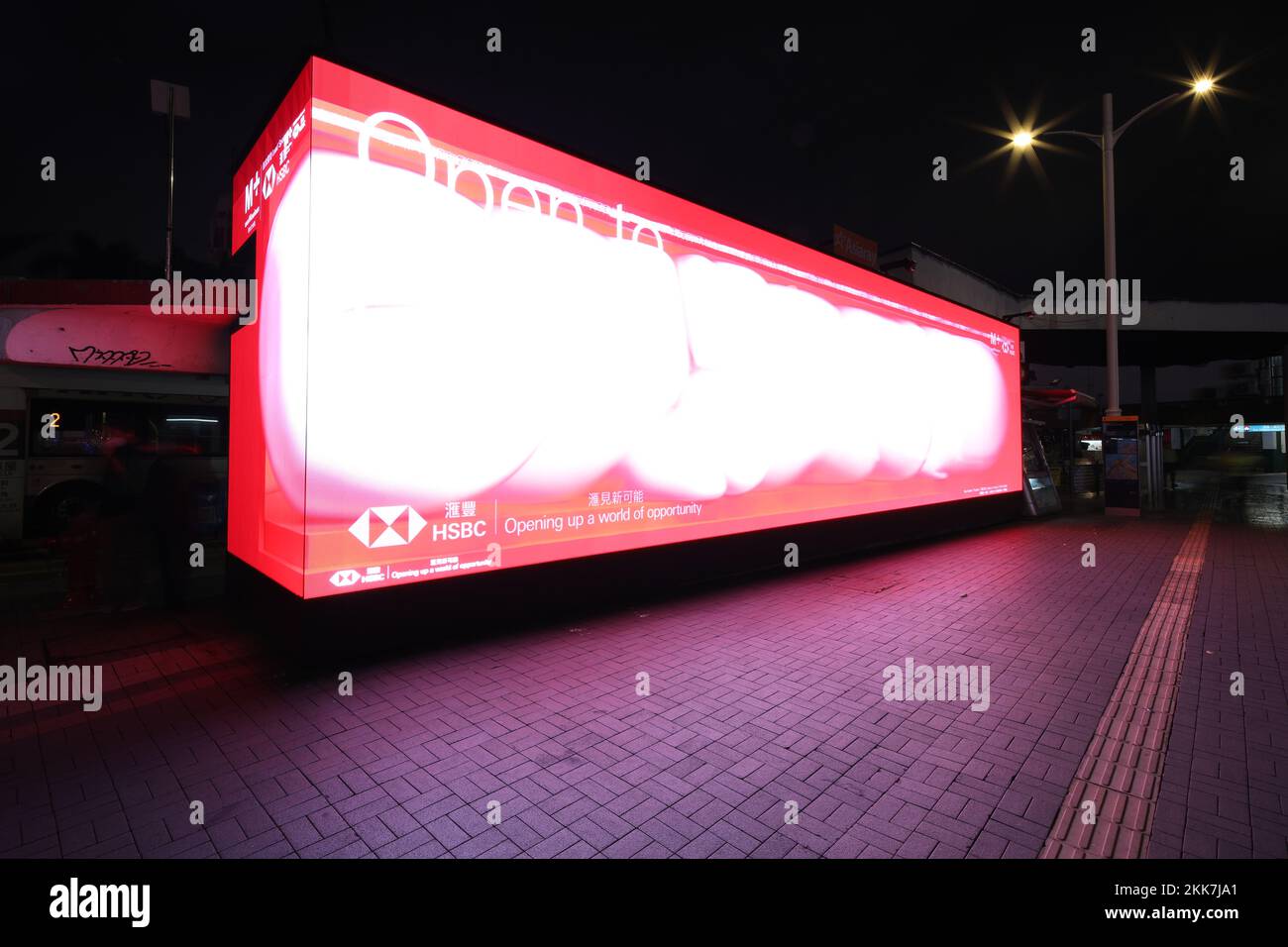 Light pollution in Hong Kong - Lighting with huge LED advertising ...