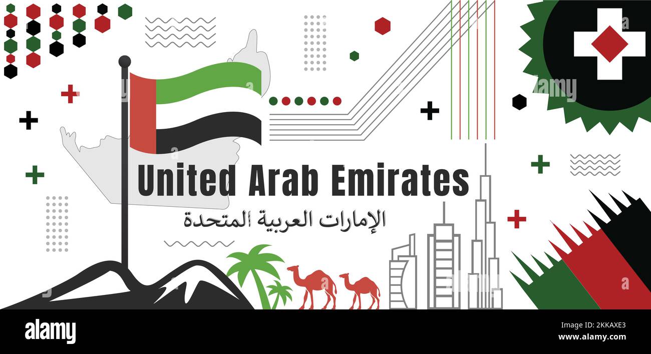 UAE national day banner for independence day 50th anniversary. Flag of ...