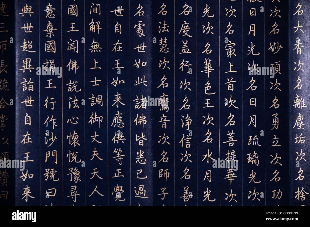 Chinese letters texture hi-res stock photography and images - Alamy