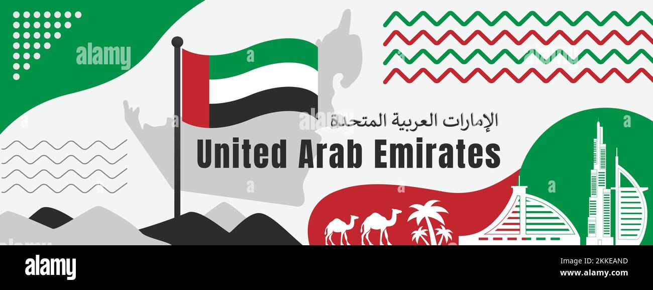 UAE banner for national and independence day. Flag of united Arab ...