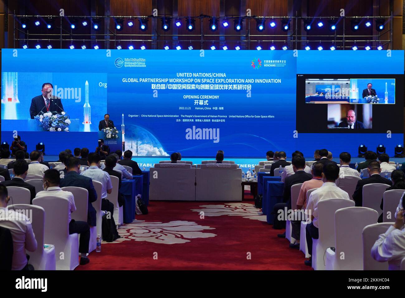 HAIKOU, CHINA - NOVEMBER 21, 2022 - The United Nations/China Workshop ...