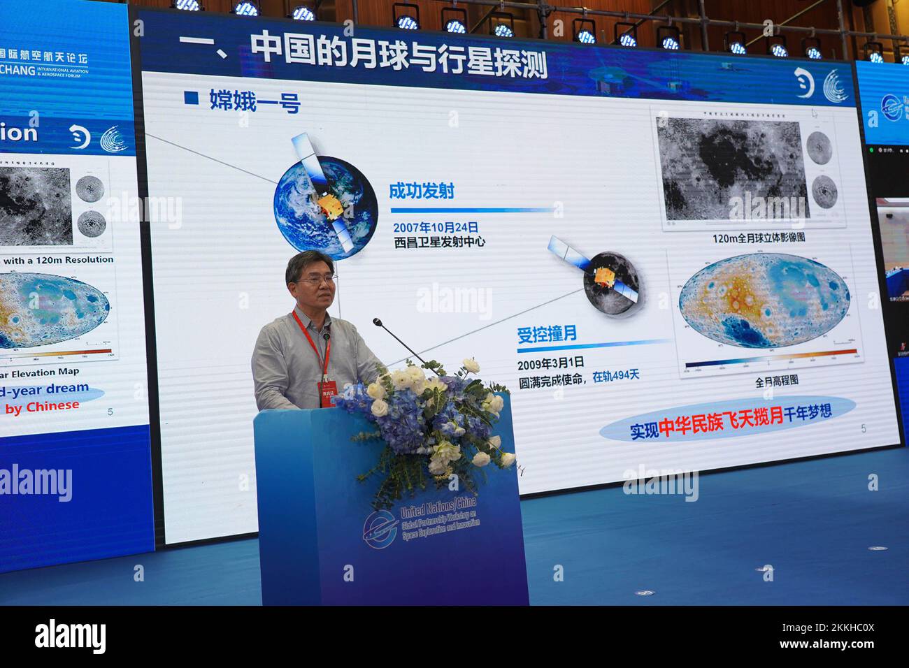HAIKOU, CHINA - NOVEMBER 21, 2022 - Academician Yu Dengyun of China ...