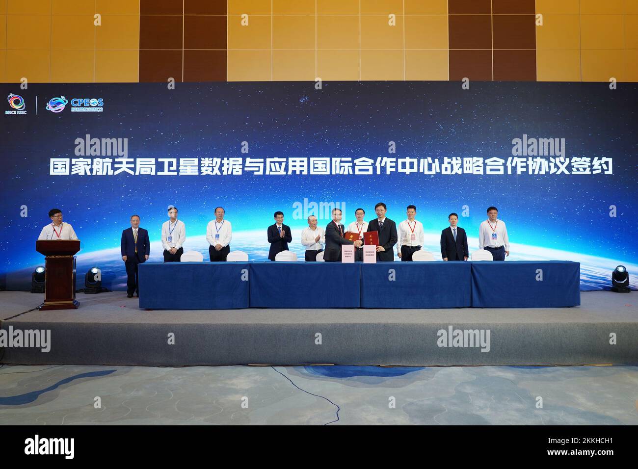 HAIKOU, CHINA - NOVEMBER 21, 2022 - The strategic cooperation agreement ...