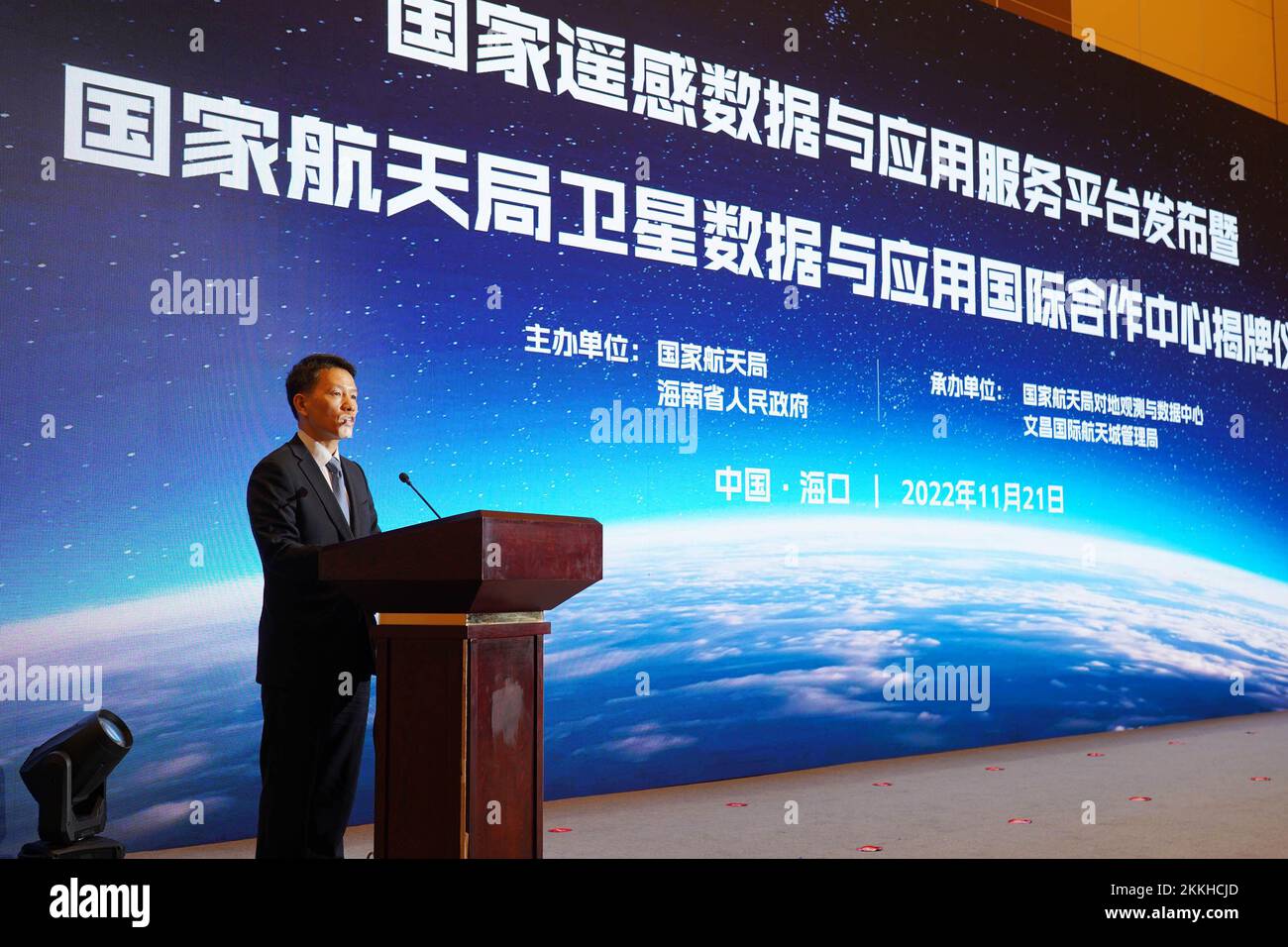 HAIKOU, CHINA - NOVEMBER 21, 2022 - Zhang Zhongyang, General Manager ...