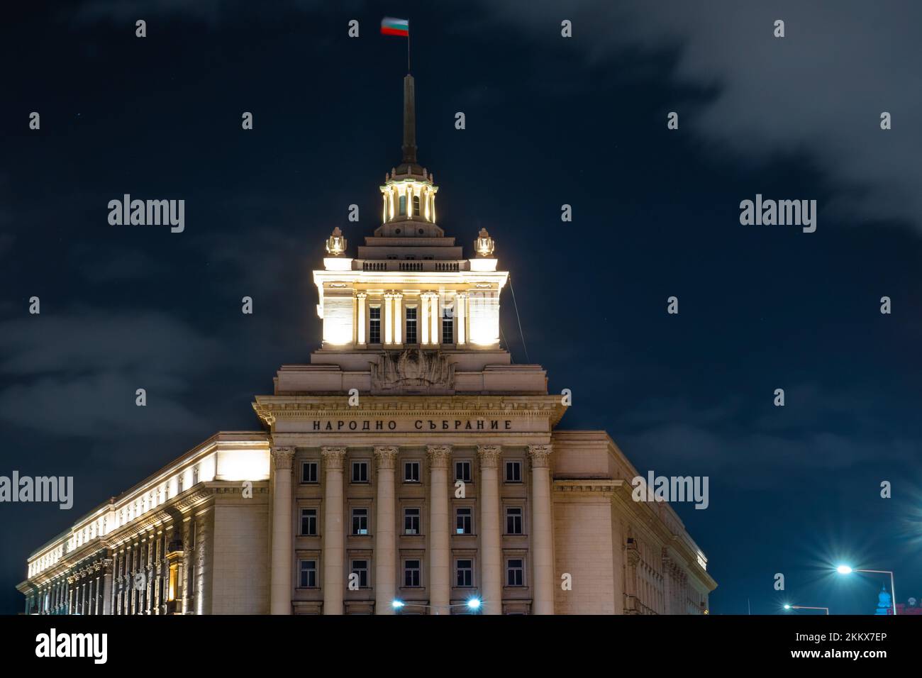 night lights of Sofia city centre architecture, famous buildings, Bulgaria Stock Photo - Alamy
