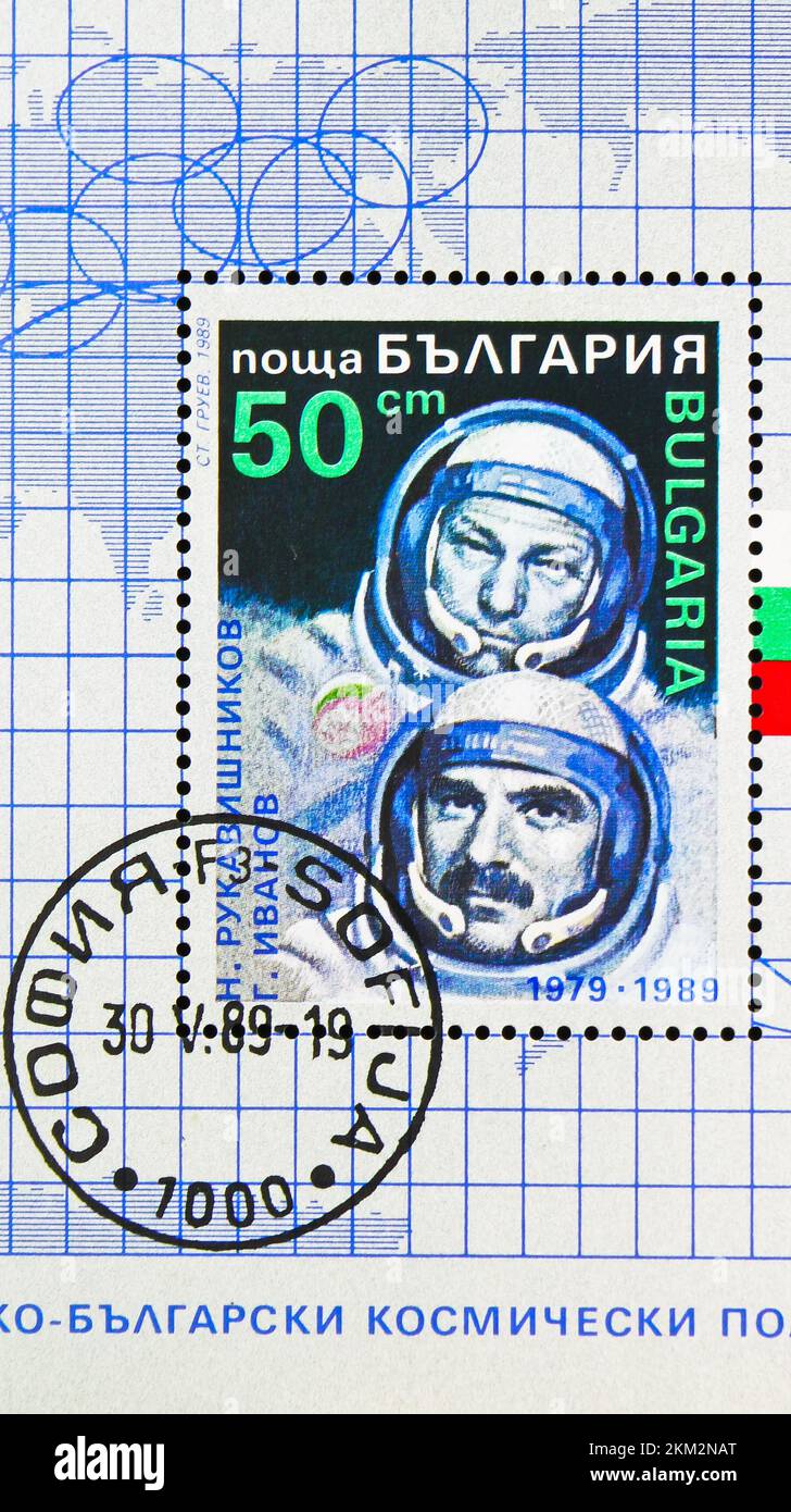 MOSCOW, RUSSIA - OCTOBER 29, 2022: Postage stamp printed in Bulgaria ...