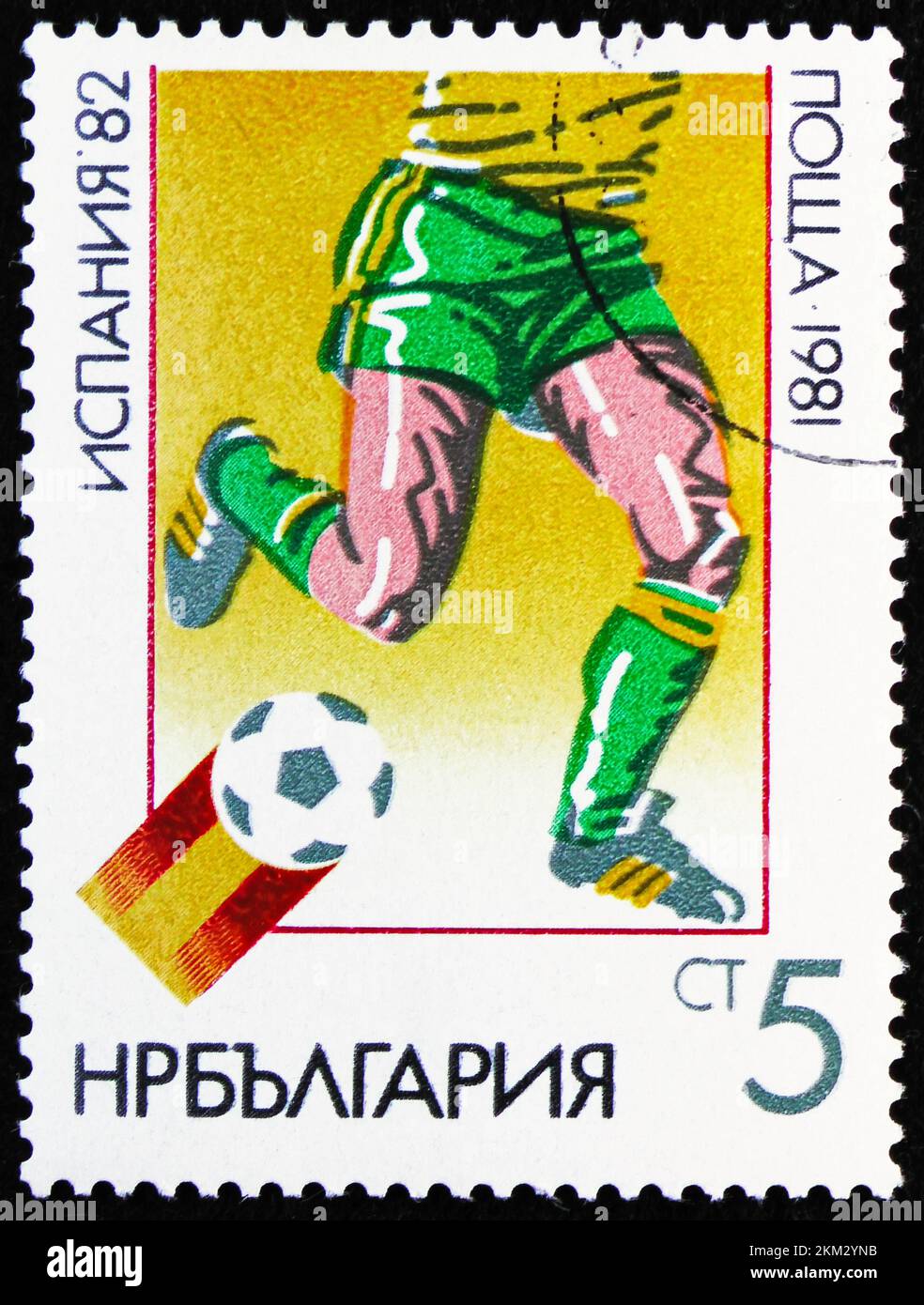 MOSCOW, RUSSIA - OCTOBER 29, 2022: Postage stamp printed in Bulgaria ...