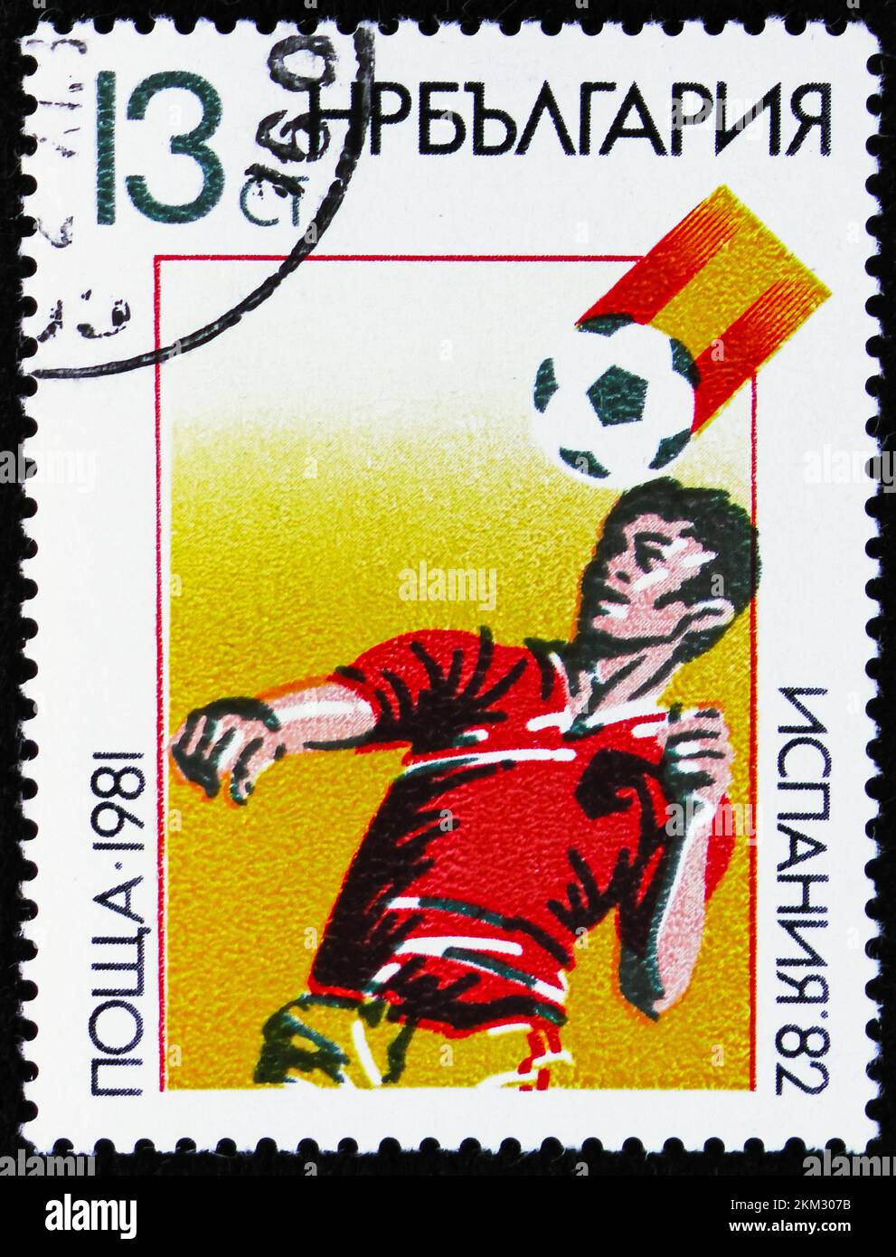 MOSCOW, RUSSIA - OCTOBER 29, 2022: Postage stamp printed in Bulgaria ...