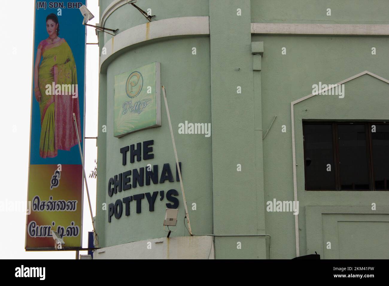 Ipoh, Perak, Malaysia - November 2012: The exterior facade of the ...