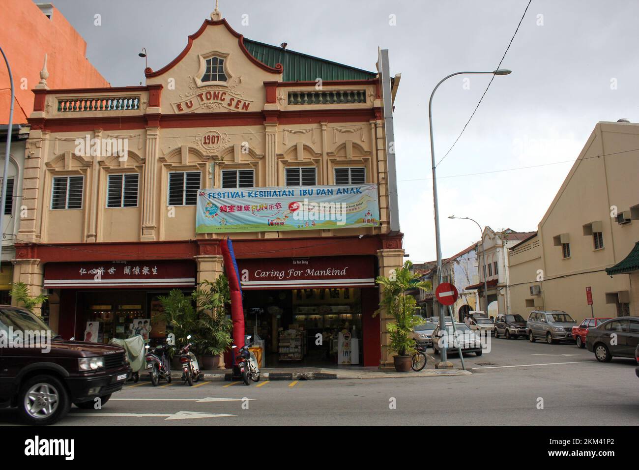 Ipoh, Perak, Malaysia - November 2012: An iconic shop house Eu Tong Sen ...