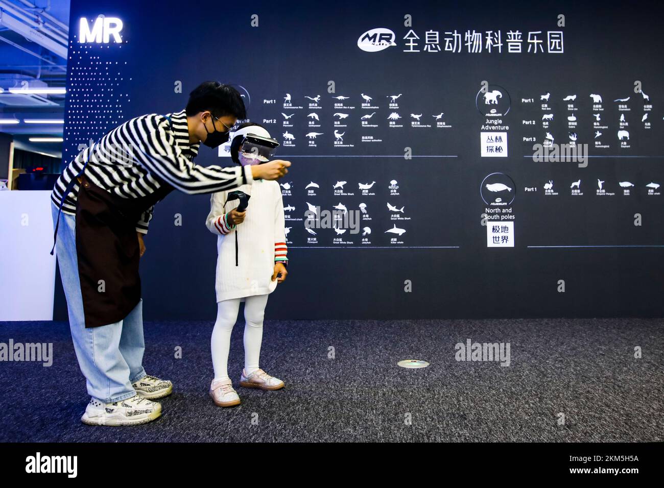 FUZHOU, CHINA - NOVEMBER 26, 2022 - A child experiences a MR ...