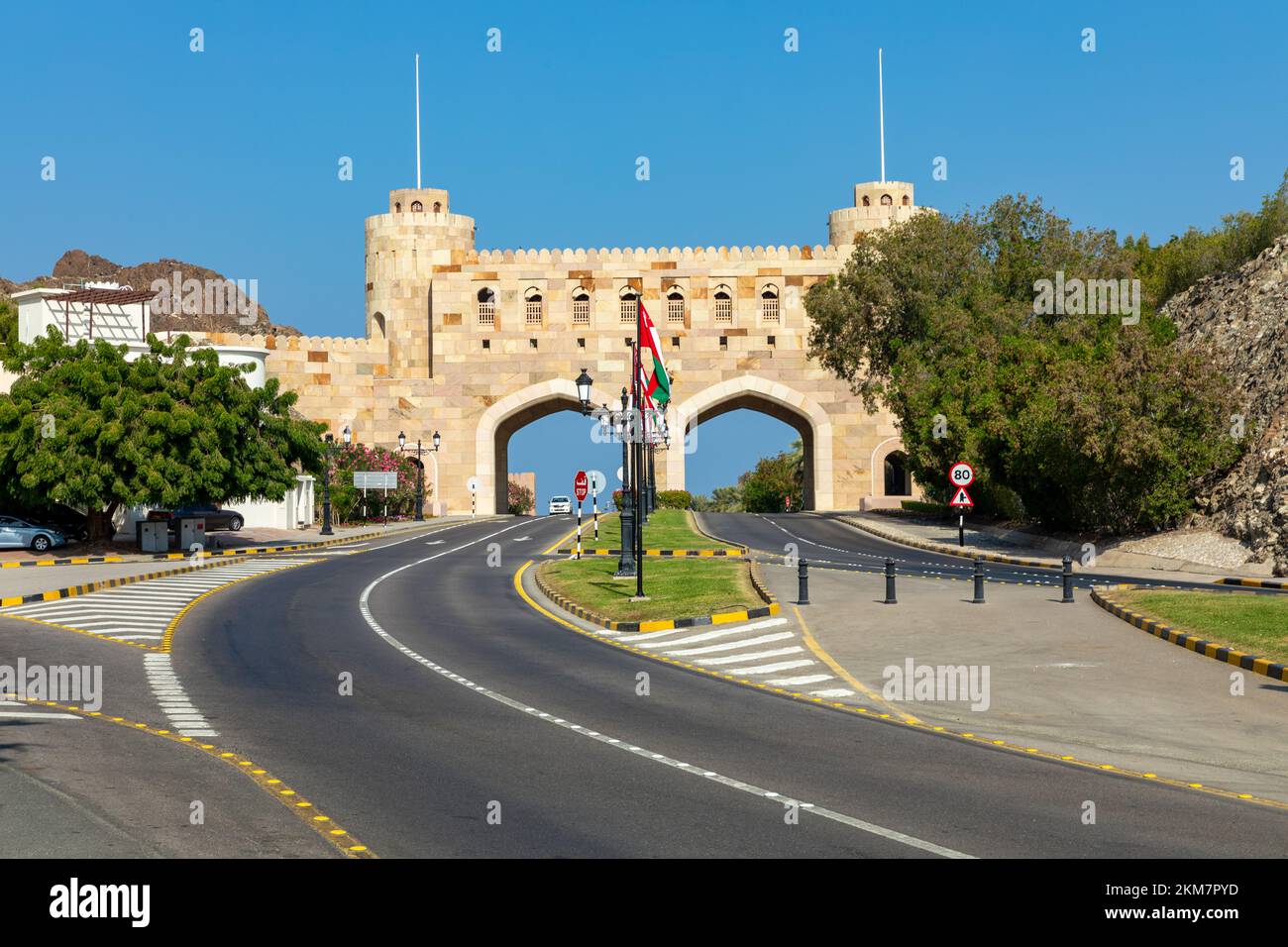 Muscat Gate Museum. Traditional Omani architecture. Old Town of Muscat ...