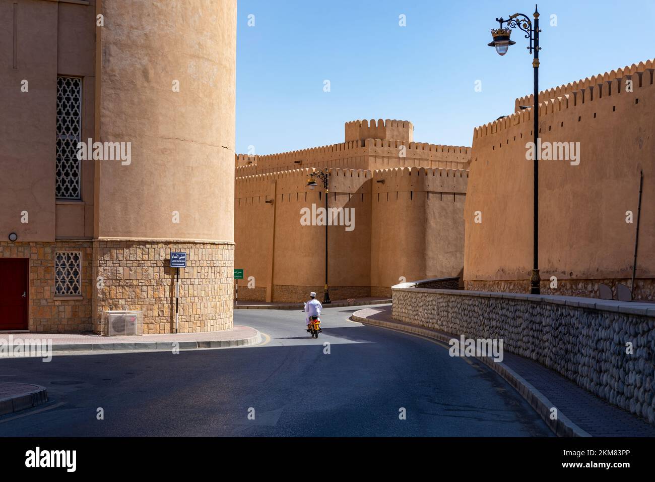 Nizwa city walls. Traditional medieval architecture in Nizwa, Oman ...