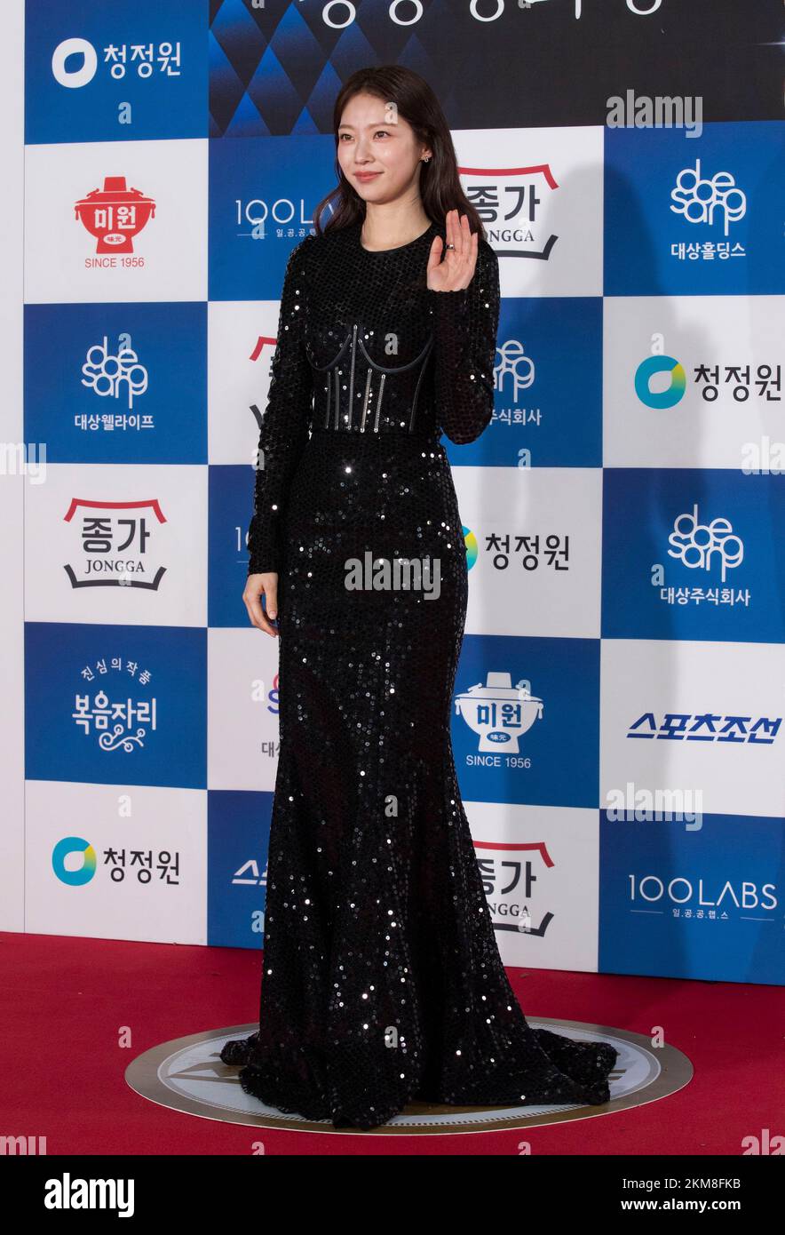 Seoul, South Korea. 25th Nov, 2022. South Korean actress Gong Seung-yeon, arrives red-carpet for ...