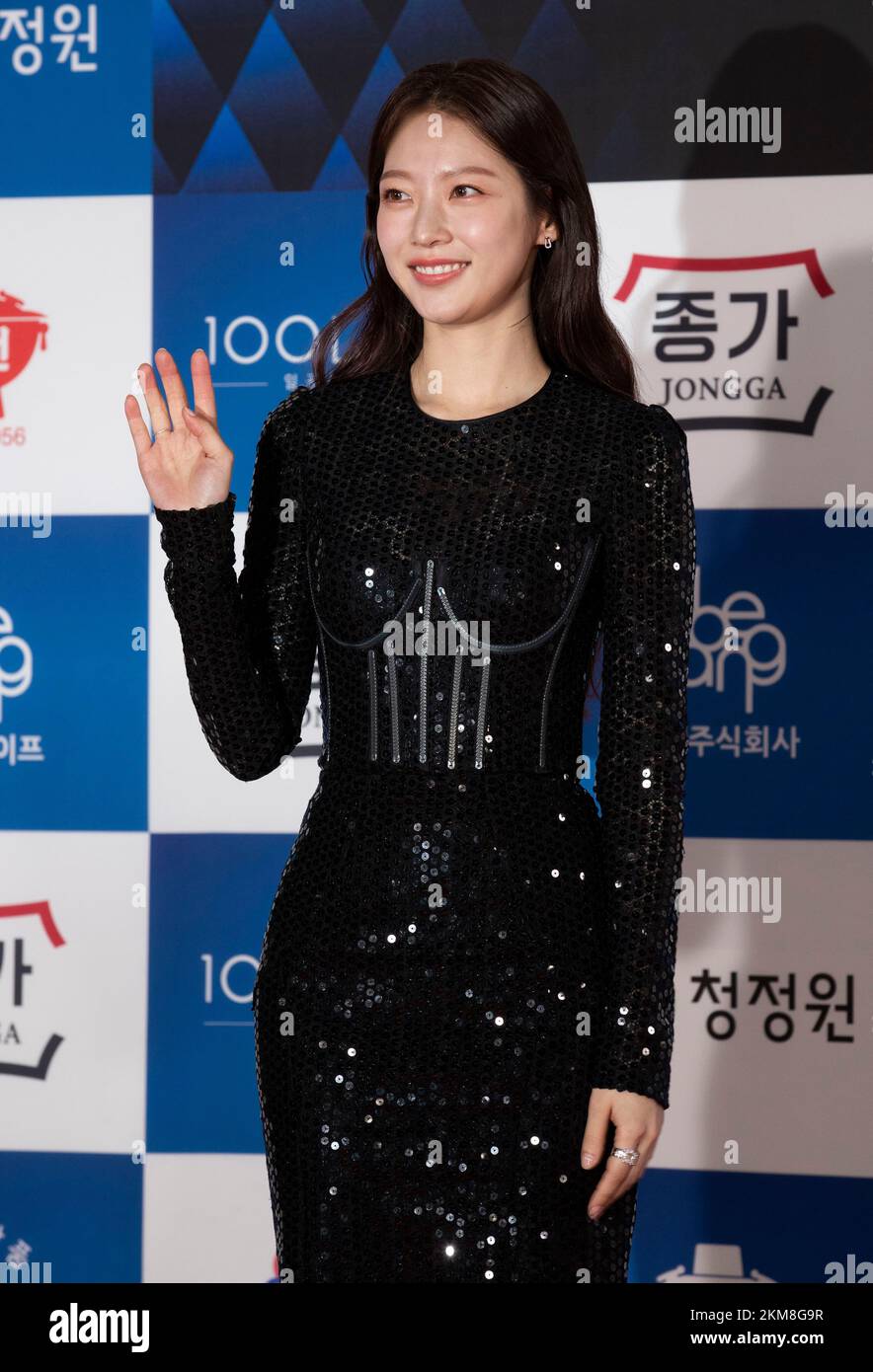 Seoul, South Korea. 25th Nov, 2022. South Korean actress Gong Seung ...