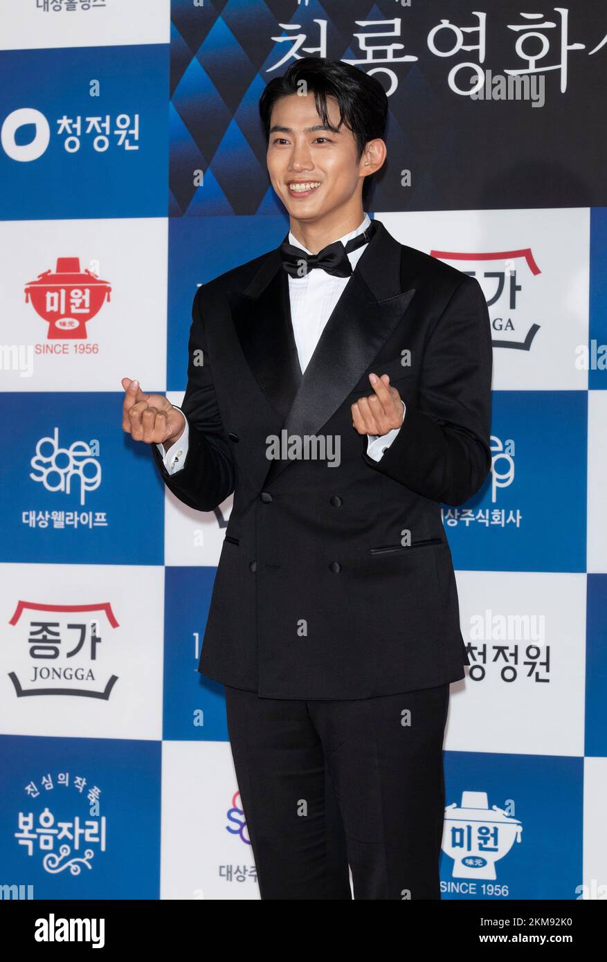 Seoul, South Korea. 25th Nov, 2022. South Korean actor and singer Ok ...