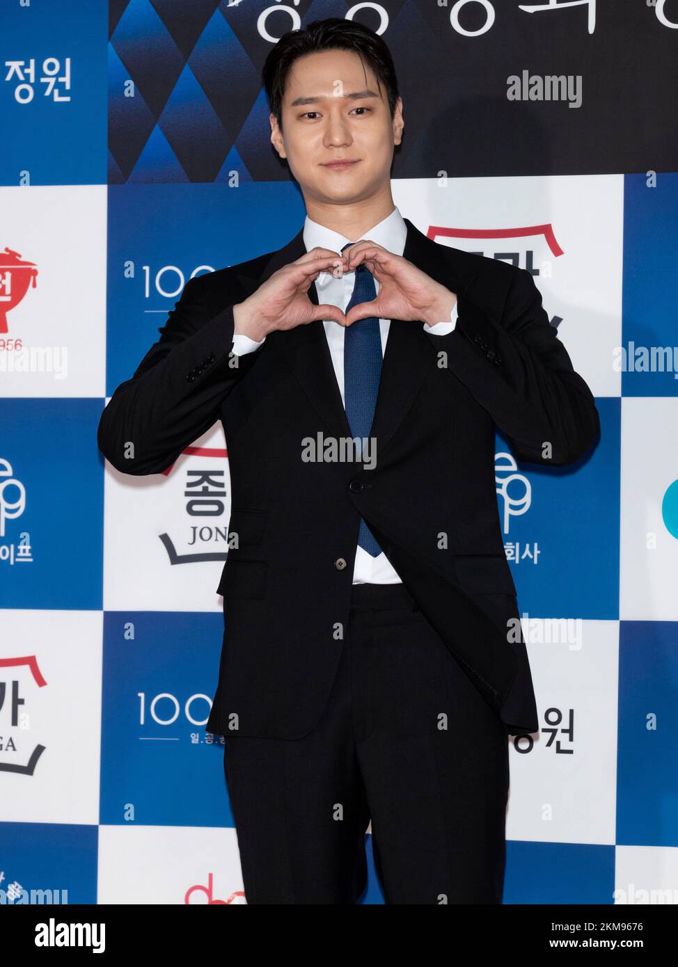 Go kyung pyo hi-res stock photography and images - Alamy