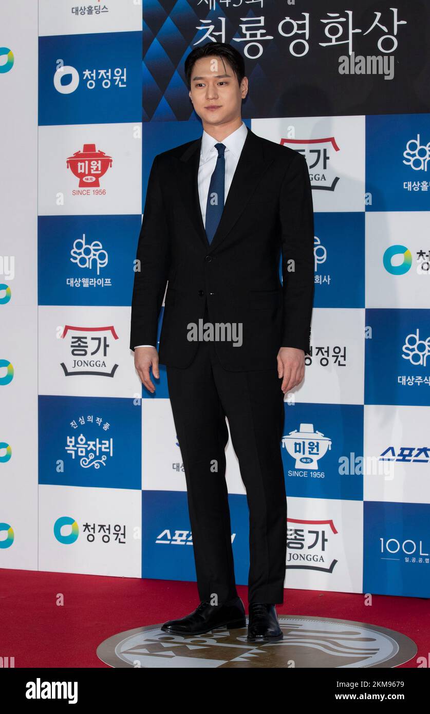 Go kyung pyo hi-res stock photography and images - Alamy