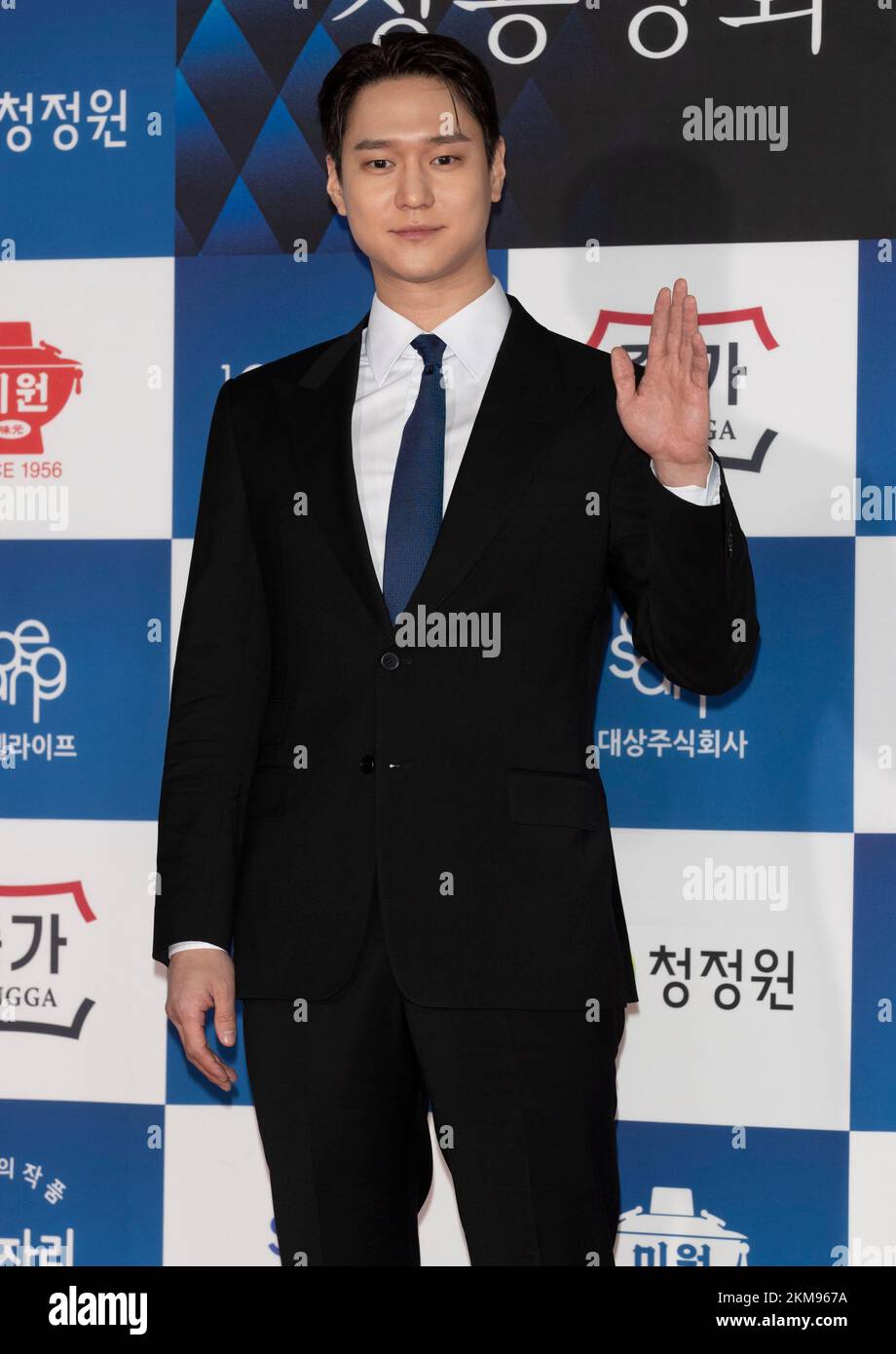 Seoul, South Korea. 25th Nov, 2022. South Korean actor Go Kyung-pyo, arrives red-carpet for the ...