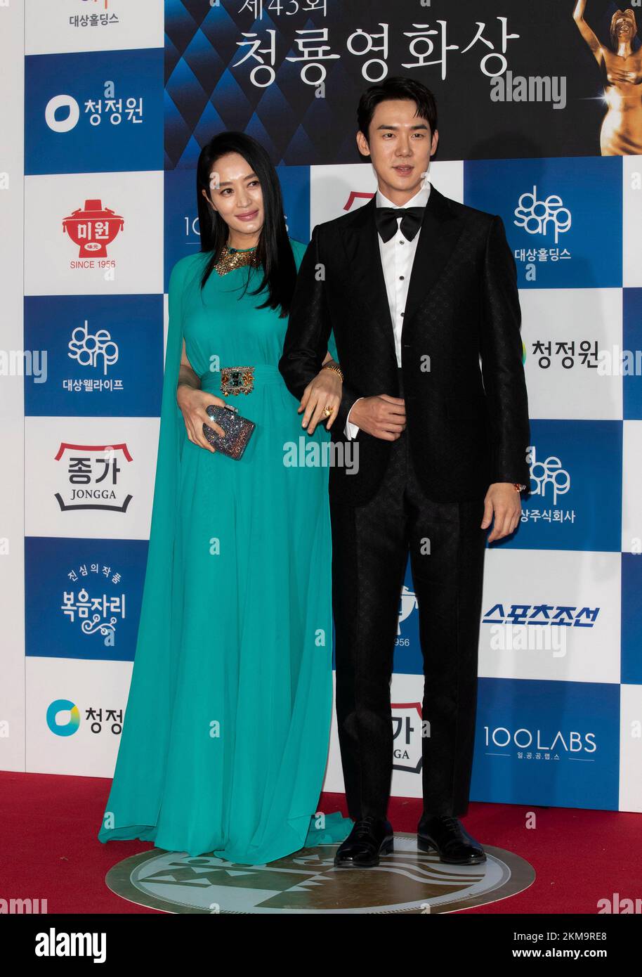 Seoul, South Korea. 25th Nov, 2022. (L-R) South Korean actors Kim Hye-soo and Yoo Yeon-seok ...