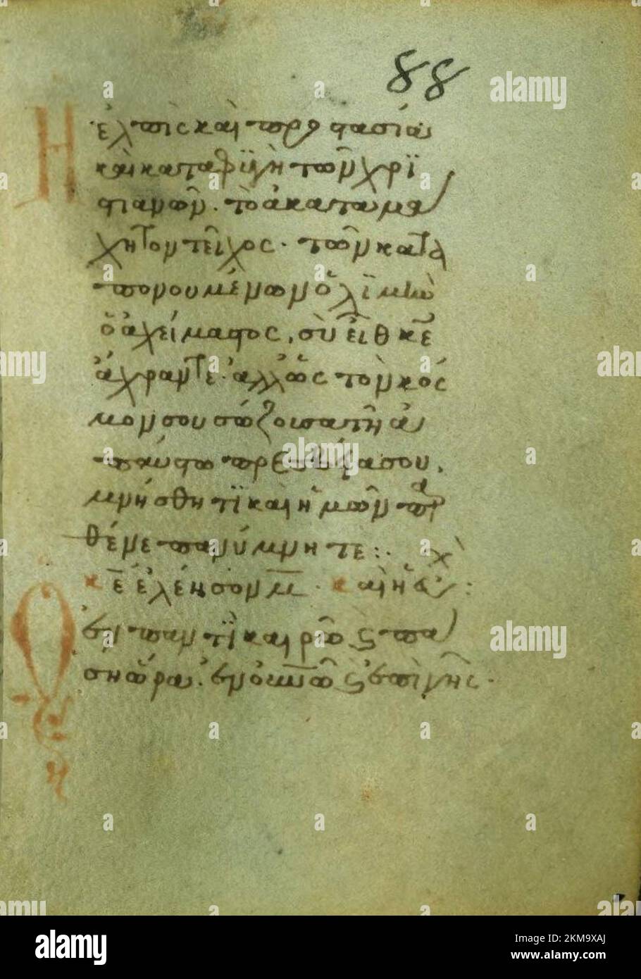 Greek Orthodox Orologion 1450 A.D Stock Photo - Alamy