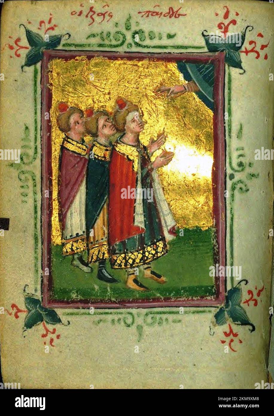 Greek Orthodox Orologion 1450 A.D Stock Photo - Alamy