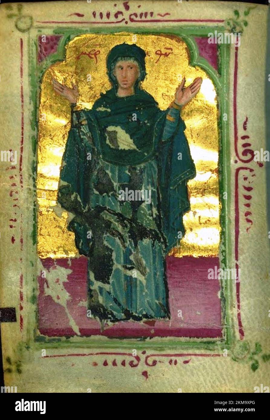 Greek Orthodox Orologion 1450 A.D Stock Photo - Alamy