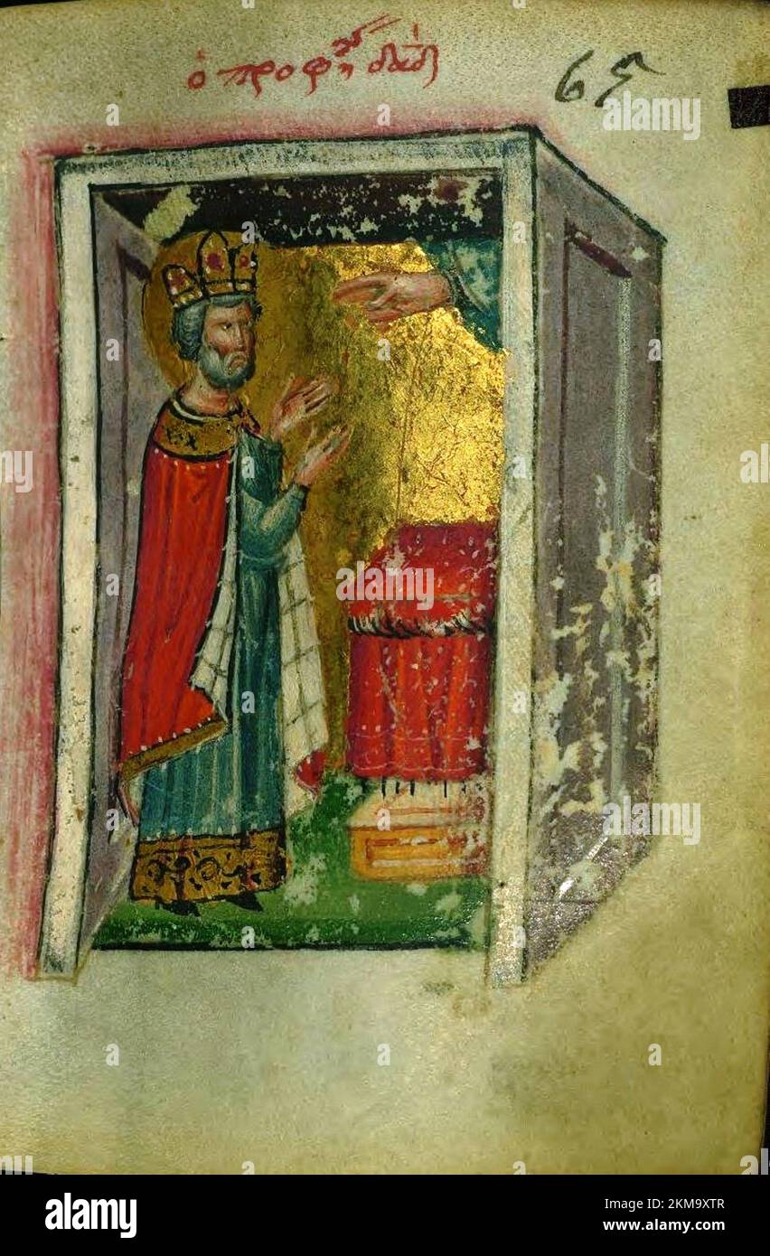 Greek Orthodox Orologion 1450 A.D Stock Photo - Alamy