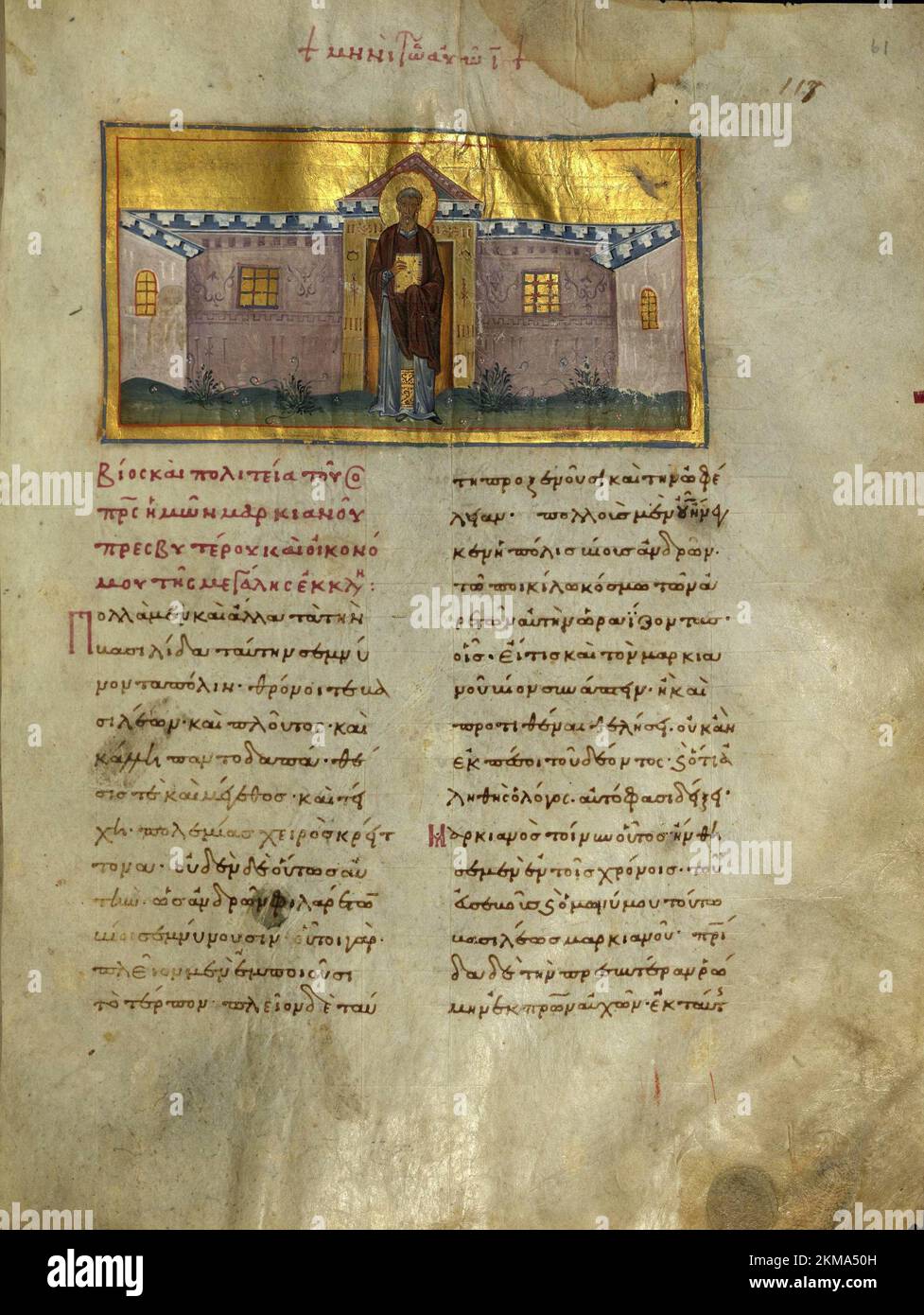 Emperor and crowned by christ hi-res stock photography and images - Alamy