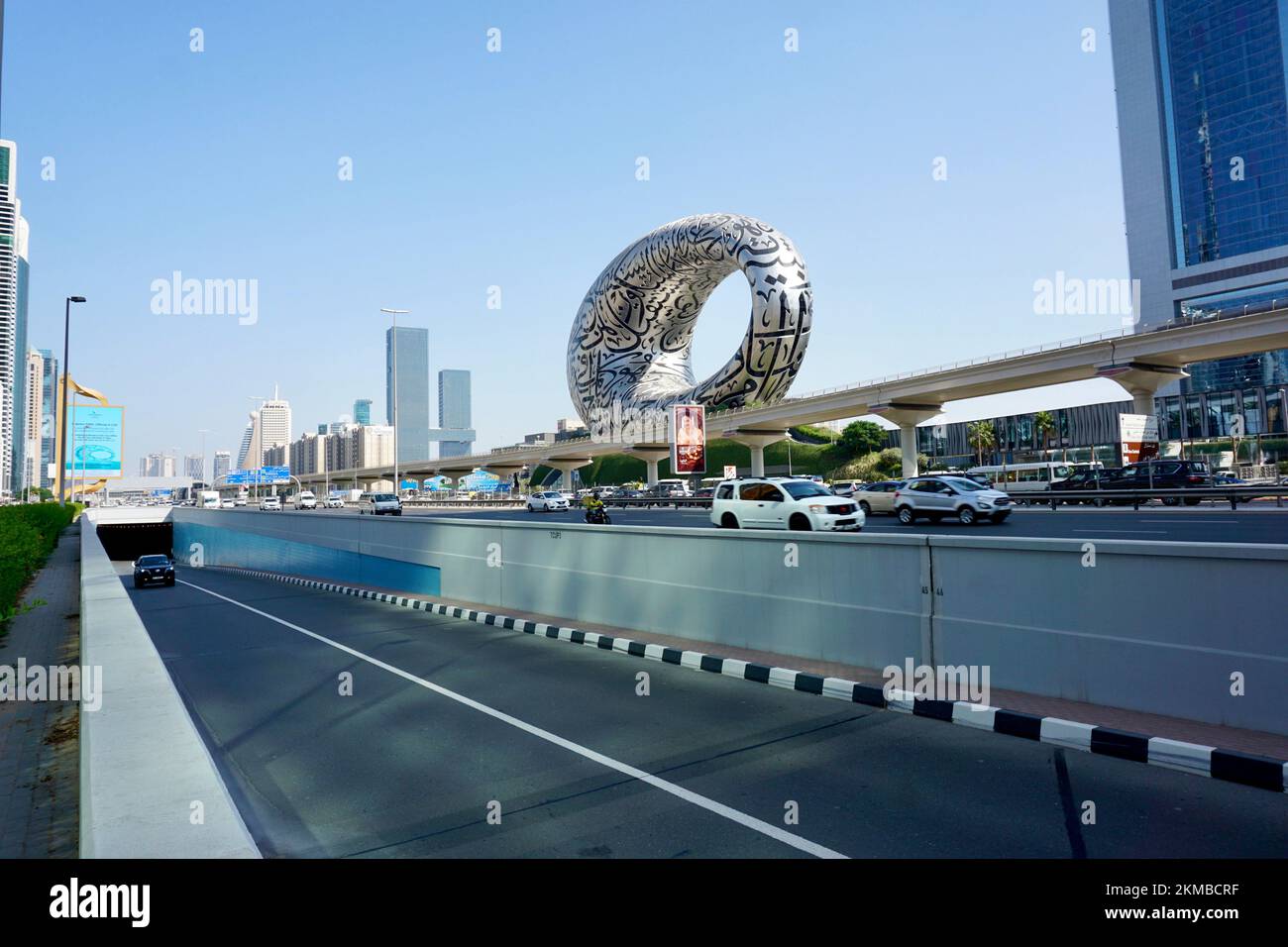 Future Museum, Dubai, UAE Stock Photo - Alamy Future Museum, Dubai, UAE Stock Photo - Alamy