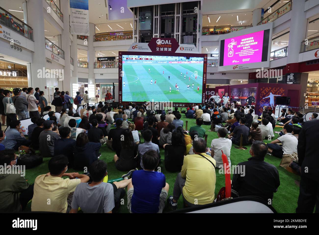 People watch the group stage match of English vs IR Iran of FIFA World ...