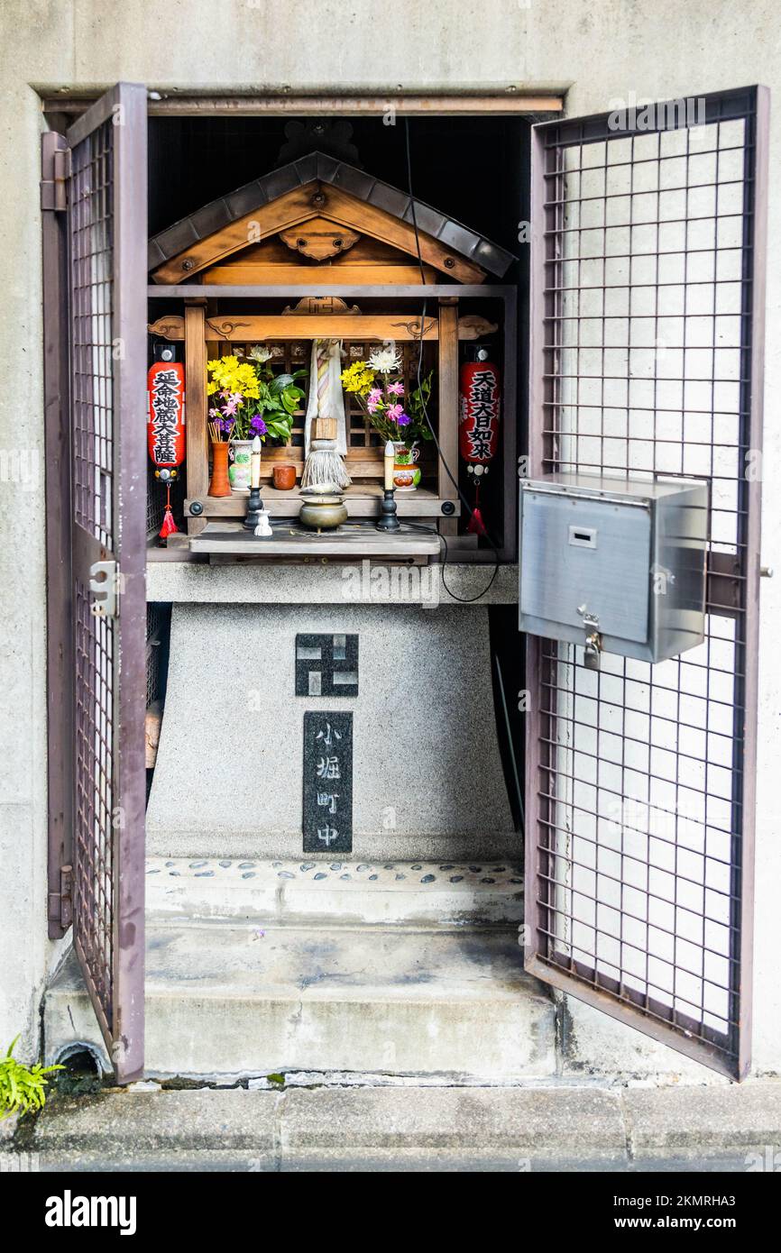 Small school shrine prayer booth in Kyoto Japan. Translation: Live long ...