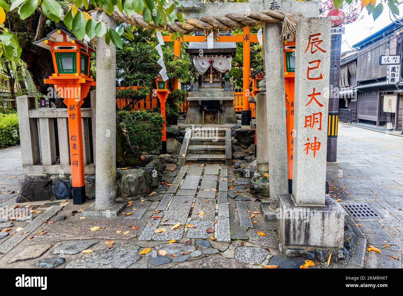Tatsumi Daimyojin Shrine entrance in Gion center district in Kyoto ...