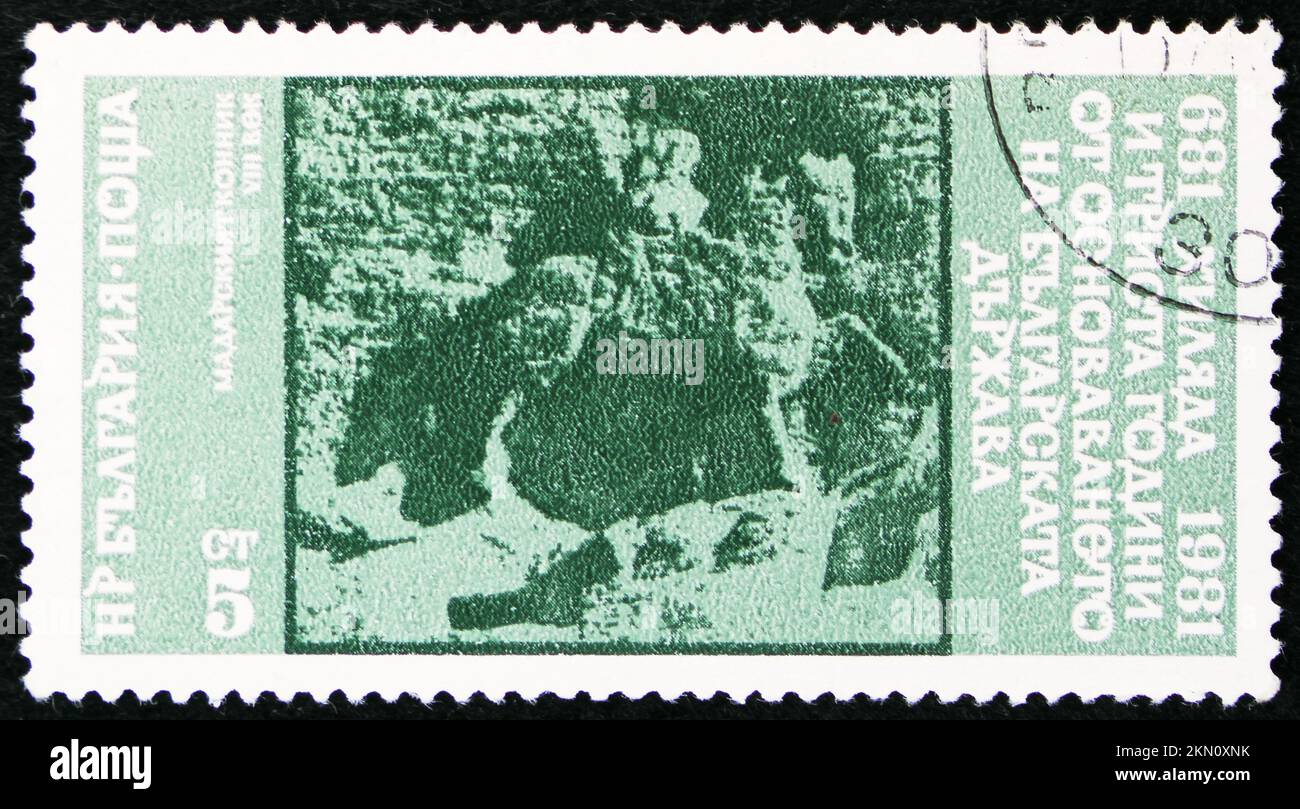 MOSCOW, RUSSIA - OCTOBER 29, 2022: Postage stamp printed in Bulgaria ...