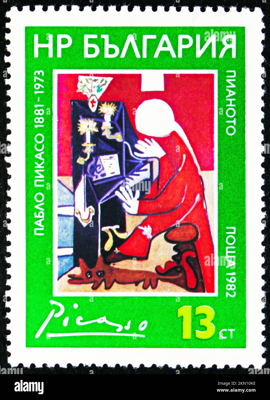 MOSCOW, RUSSIA - OCTOBER 29, 2022: Postage stamp printed in Bulgaria ...