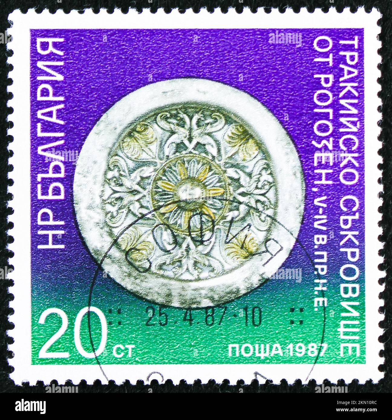 MOSCOW, RUSSIA - OCTOBER 29, 2022: Postage stamp printed in Bulgaria ...