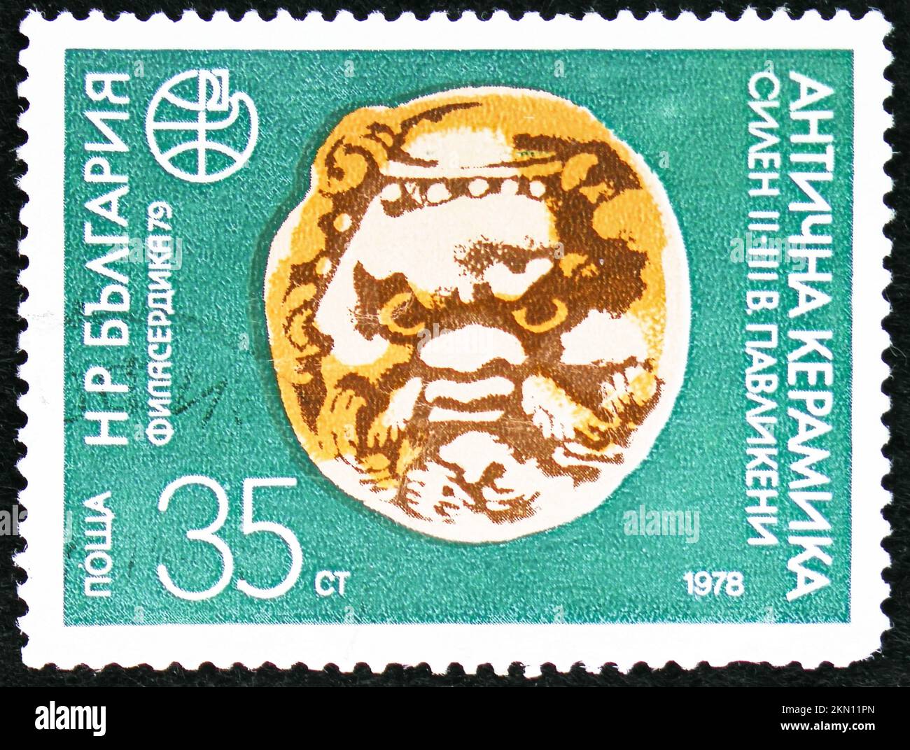 MOSCOW, RUSSIA - OCTOBER 29, 2022: Postage stamp printed in Bulgaria ...