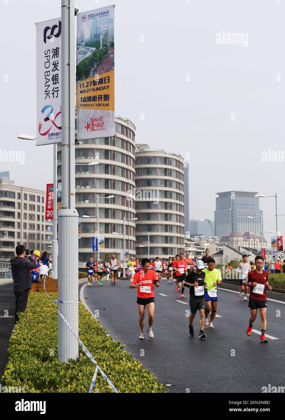 SHANGHAI, CHINA - NOVEMBER 27, 2022 - Runners take part in the 2022 ...