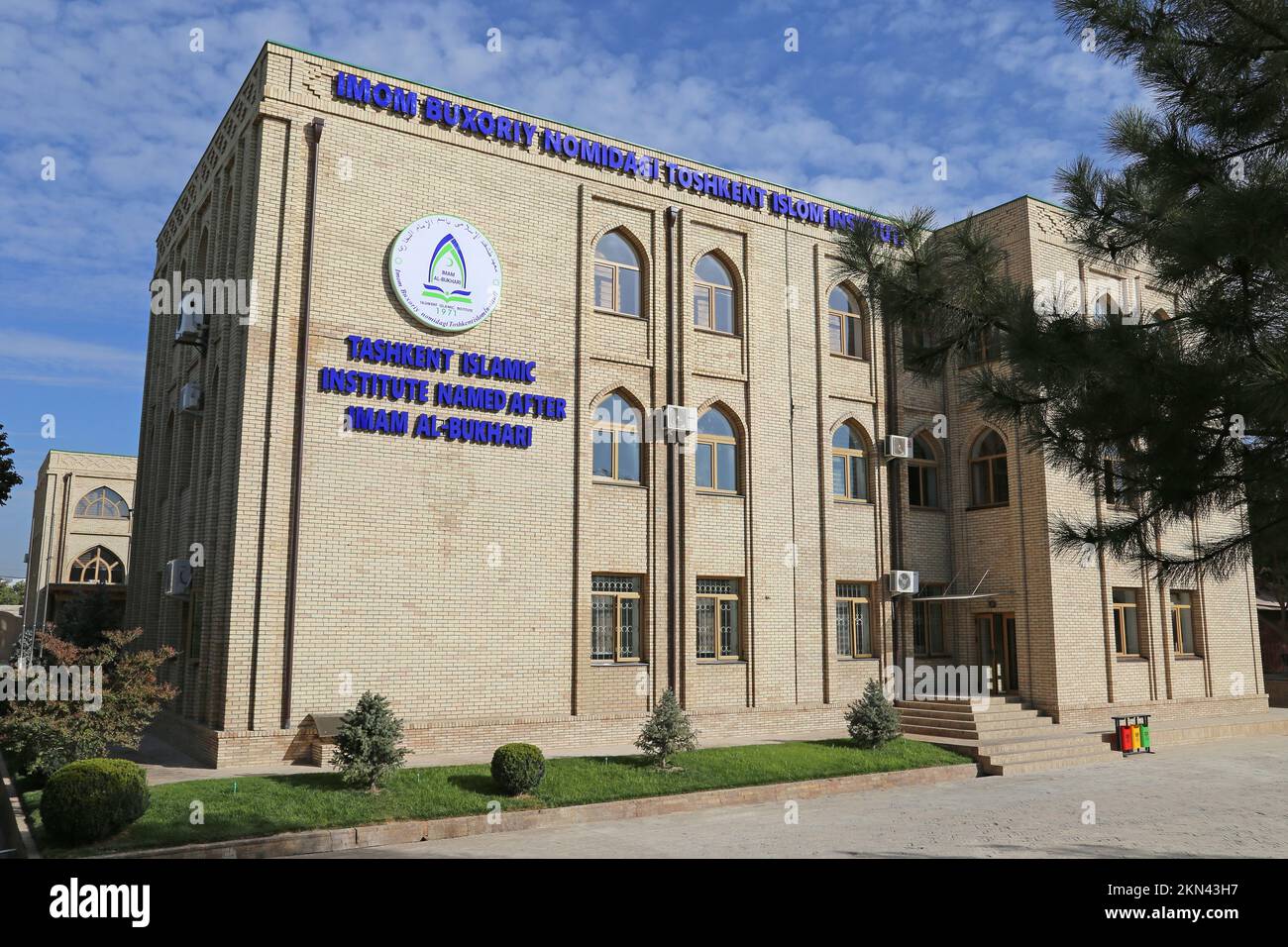 Al Bukhari Institute, Hazrat Imam Square, Old City, Tashkent, Tashkent ...