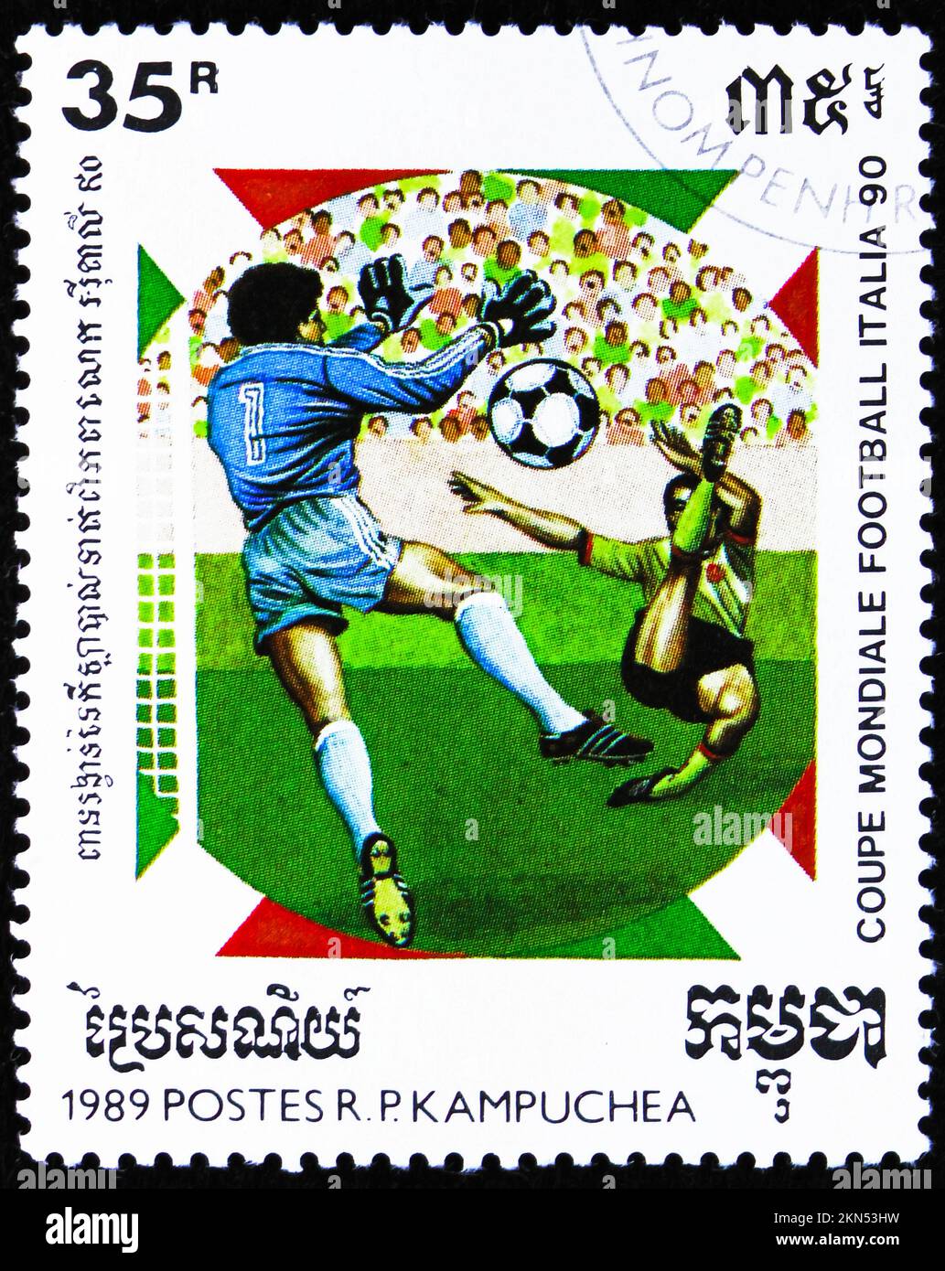 MOSCOW, RUSSIA - OCTOBER 29, 2022: Postage stamp printed in Cambodia ...